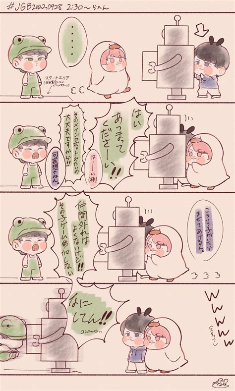 くまもなか On Twitter なにしてん。🐸🐧📺 Johnnysgamingroom 佐久間大介 神山智洋 藤井流星