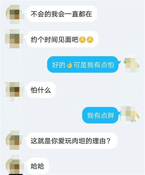 王者荣耀版的肖奈和贝微微！从游戏走向现实，我又相信网恋了