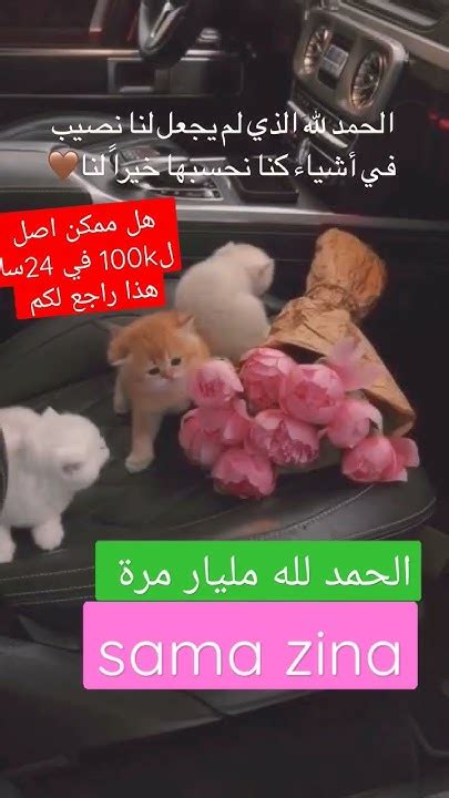 الحمد لله الذي لم يجعل لنا نصيبا Youtube