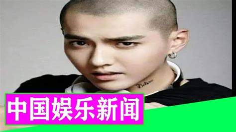 为防止财产转移，吴亦凡经纪公司1700万元资产被查封、冻结 Youtube