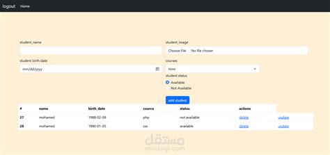 Small Php Project To Emplement Crud Operation مستقل