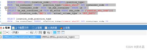 Mysql判断是否包含某字符串的方法mysql 字符串包含 Csdn博客 Mysql判断是否包含某字符串的方法mysql 字符串包含 Csdn博客