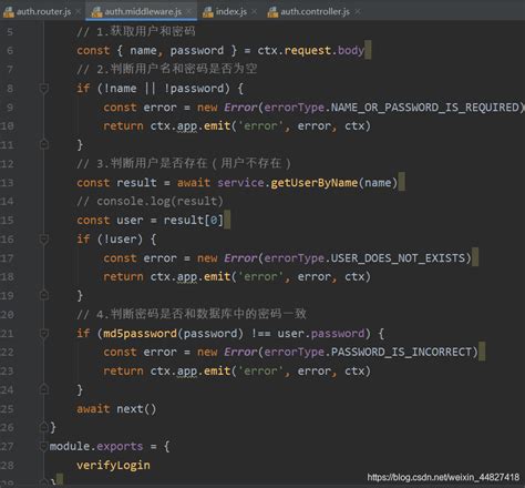 Koa框架——coderhub实战 Csdn博客