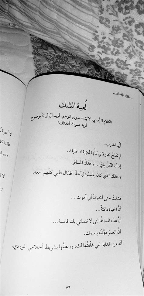 لعبة ألشك Personalized Items Person Receipt