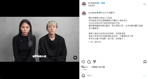 快訊蕾菈夫妻認了「台灣、泰國都有呼麻」 痛哭道歉：對不起我說了謊 中天新聞網