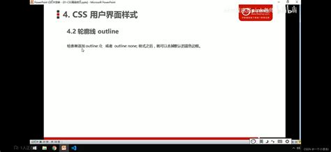 Css高级技巧css 高级 Csdn博客 Css高级技巧css 高级 Csdn博客