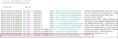 Springboot 日志springboot 打印日志 Csdn博客 Springboot 日志springboot 打印日志 Csdn博客
