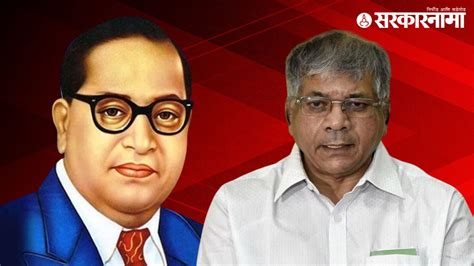 बाबासाहेब ते बाळासाहेब काँग्रेससोबत लढा Analysis On Babasaheb