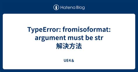 Typeerror Fromisoformat Argument Must Be Str