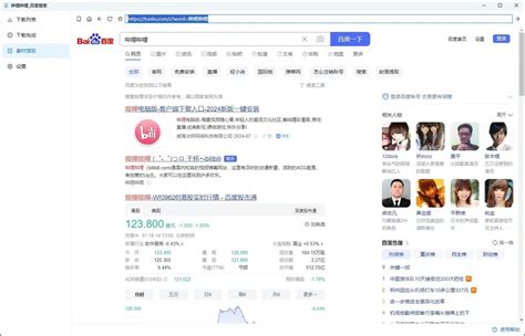 Sliderkz 免费音乐下载网站支持mp3格式 图文百科