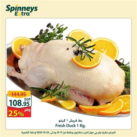 Spinneys Egypt Spinneys Egypt Added A New Photo