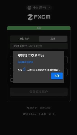 功能介绍 At Fx Trading Station Support Portal