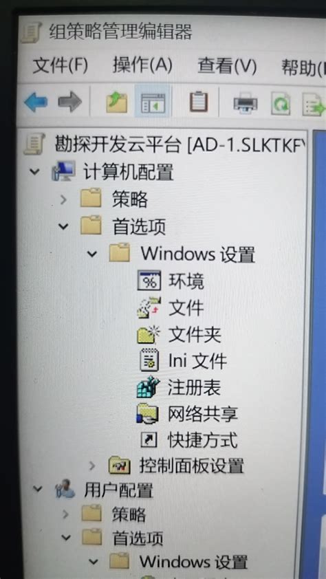 Drive Mapping Microsoft Qanda