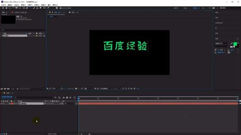 ae如何做滑动图片效果 ae图片无缝循环滚动 ae多图片制作动画 第 页 大山谷图库
