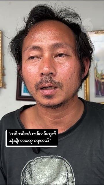 ဘဝကိုအရှုံးမပေးတဲ့ မသန်စွမ်းပန်းချီဆရာ Youtube