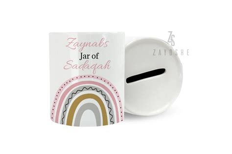 Personalised Sadaqah Jar Zayoshe Largest Islamic And Natural Herbal Online Store In Uae