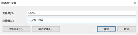 Jupyter Notebook汉化，更改为中文界面jupyternotebook怎么设置中文 Csdn博客