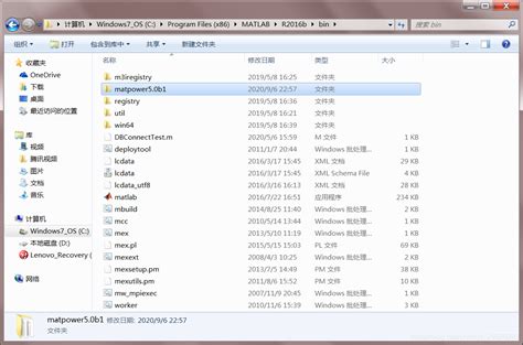 Matpower的安装详细教程matpower怎么安装 Csdn博客 Matpower的安装详细教程matpower怎么安装 Csdn博客