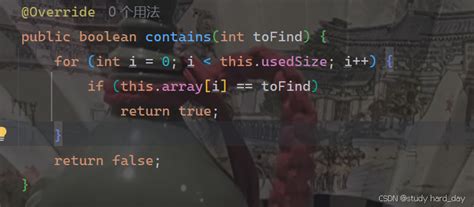 数据结构（arraylist顺序表） csdn博客