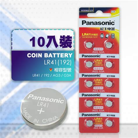 Panasonic Lr41鈕扣型鹼性電池15v 10入裝 一般電池 Yahoo奇摩購物中心
