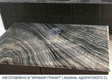 Черная мраморная плита Black Wood купить недорого | Казань, ул ...