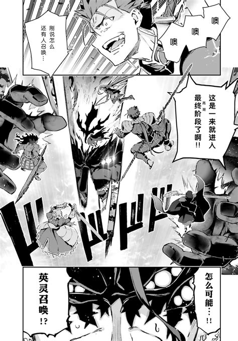 中字魔法少女伊莉雅99一挥之下 哔哩哔哩