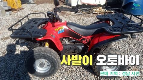 신바람 중고 농기계 이원이 회원님 매물 사발이 오토바이 판매 Youtube