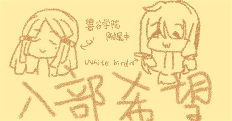 オリイレ 入部希望です やみかのイラスト Pixiv