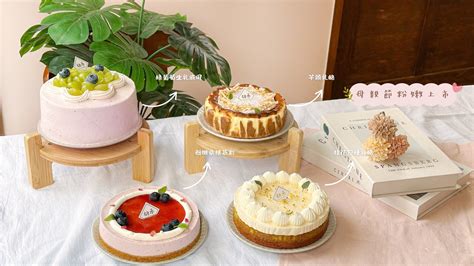 桂田蛋糕專賣店 桂田蛋糕專賣店 Added A New Photo