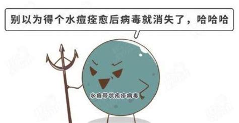 带状疱疹会传染吗？腾讯新闻