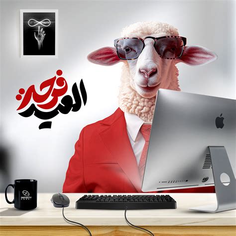 Eid Al Adha Behance