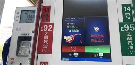 92號汽油將被撤銷了，新型汽油即將到來，聽名字後車主都哭了 每日頭條
