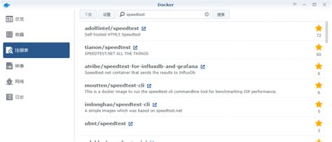 Docker Speedtest Slot
