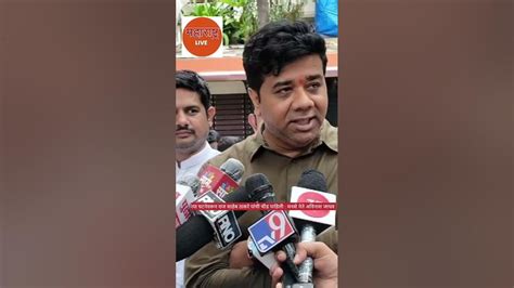 त्या घटनेवरून राज साहेब ठाकरे यांची चीड पाहिली मनसे नेते अविनाश