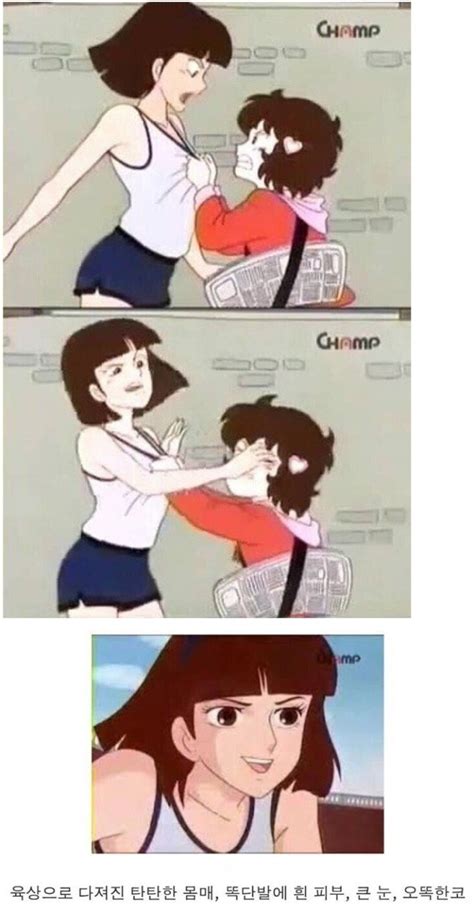 돌핀팬츠의 선구자 유머 움짤 이슈 에펨코리아