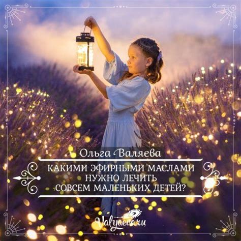 Ольга Валяева и Алексей Валяев | Предназначение быть женщиной