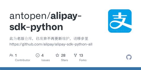 Github Antopen Alipay Sdk Python Https Github Alipay Alipay Sdk