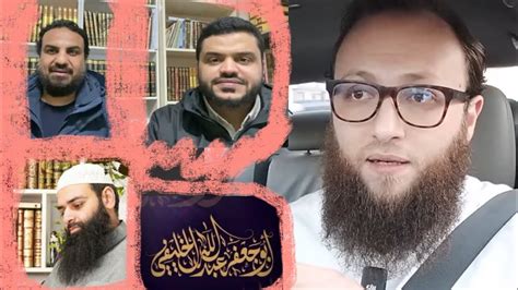 اسمعوا حسين عبد الرازق و أحمد السيد يا طلاب أبي جعفر الخليفي ومتابعي