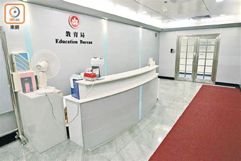 到校教師工作坊 加強國安教育 東方日報