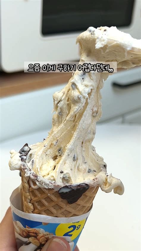 요즘 냉동실에 쟁여놓는 미친 치즈꽈배기 에프에 돌리면 빠삭하구 달달한 모짜렐라 치즈꽈배기 완성🥹🥹 첨엔 꽈배기가