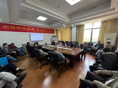 湖南科技大学土木工程学院