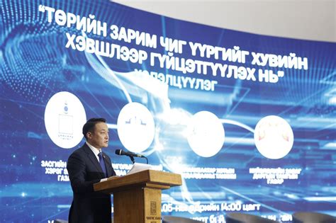 Төрийн зарим ажил үйлчилгээг хувийн хэвшил ТББ д шилжүүлэх ажил үргэлжилж байна