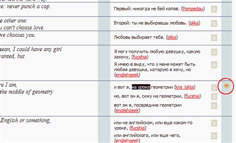 Add Comment Field To Translation Suggestion Drupal Org