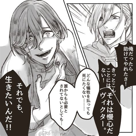 例の森のめちゃくちゃ好きだったシーン。 嶺ちゃんの声すごい。表情が見える 弥🦁🐲👑💀 さんのマンガ ツイコミ仮
