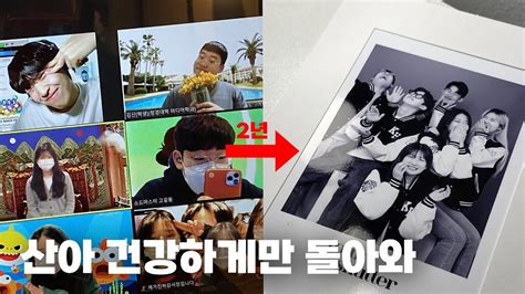 군대 가는 절친한 친구에게 YouTube