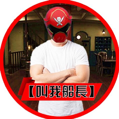 豪快船gokai Galleon Youtube