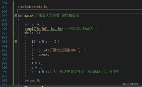 求最大公因数 Csdn博客