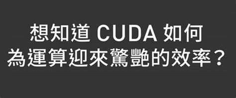 Cuda Occupancy