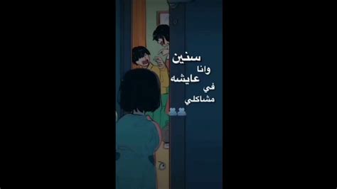 ستوري حزين ستوريات انستا حزينه 💔مقاطع انستقرام 💔 ستوريات حزينه كتابه