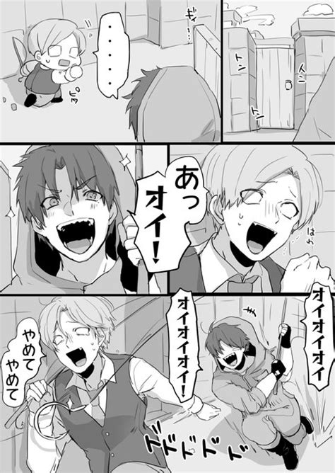 楽しそうで何より Pamks さんのマンガ ツイコミ 仮